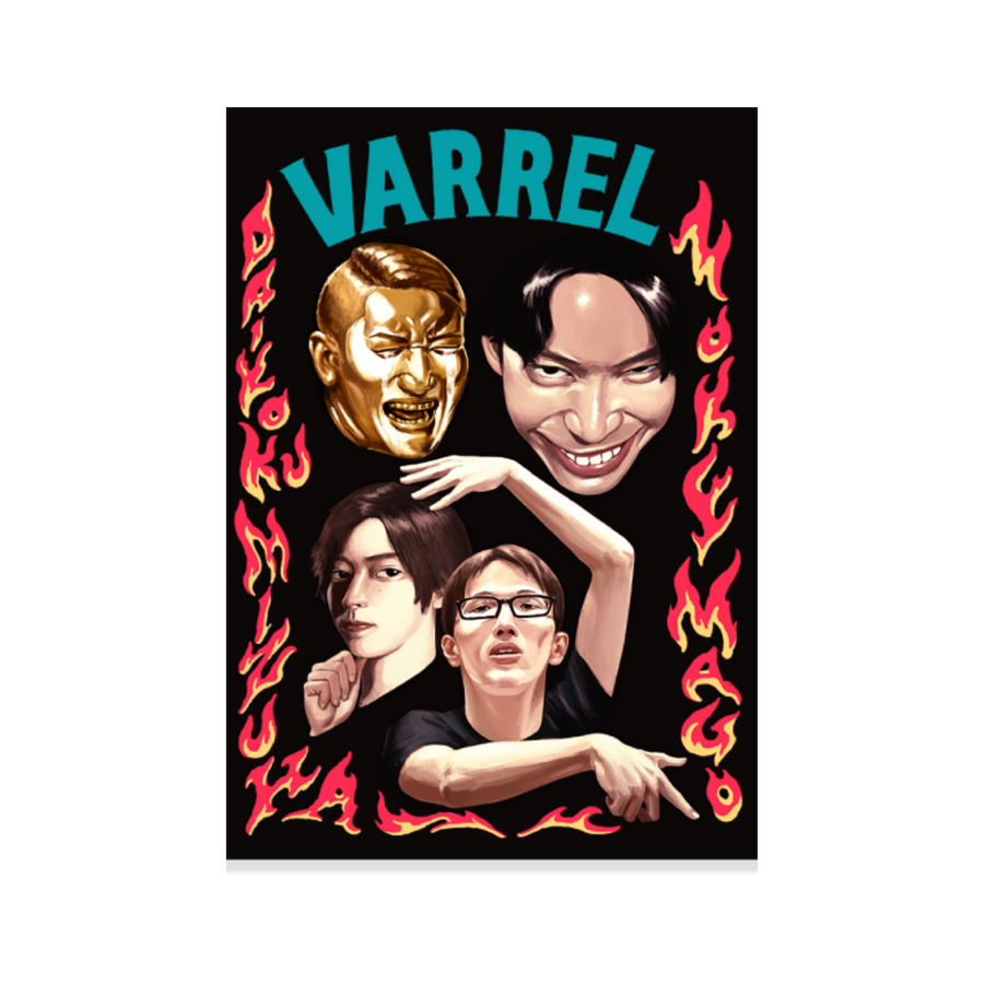 STREET FIGHTER Div. – VARREL OFFICIAL STORE