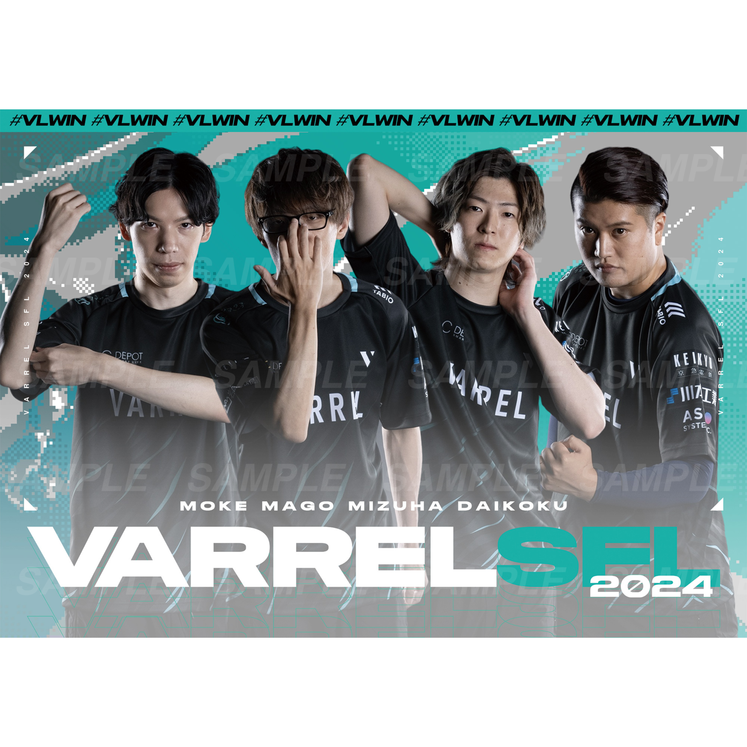 VARREL SFL2024 POSTER – VARREL OFFICIAL STORE
